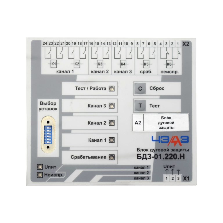 AFR3-01 Arc Protection Device - Sell-Best