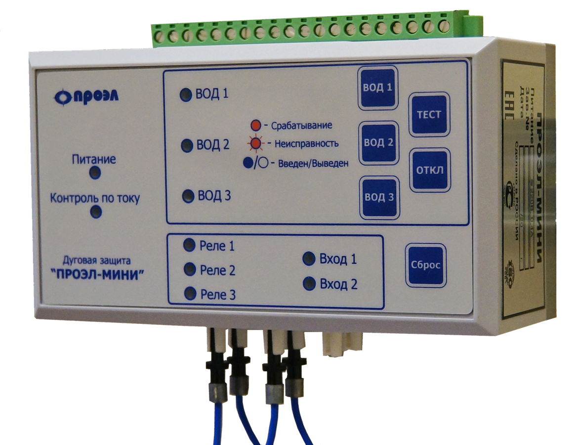 OVOD Series Fiber-Optic Microprocessor-Based Arc Protection - Sell-Best